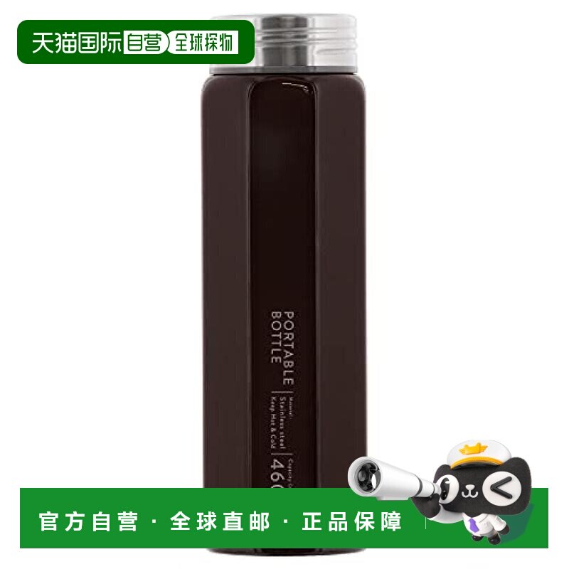 【日本直邮】Bestco 保温杯 460ml 棕色 ND-8234