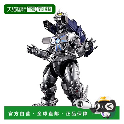 【日本直邮】万代合金魂 哥斯拉×机械哥斯拉GX-103MFS-3 3式机龙