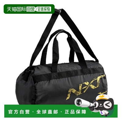 日本直邮Mizuno N-XT Pocketable Boston 包男士33JMC44195