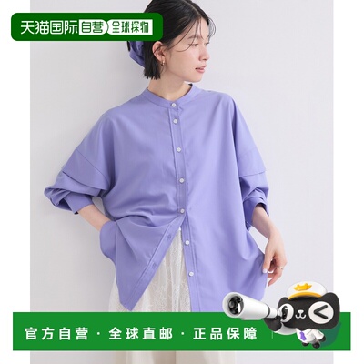 日本直邮LE CERCLE par rope 女士 乐队领中长款衬衫+同款发束 20