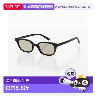 1h可退 日本直邮A.D.S.R. 男女同款 CALIBRE 原创音律设计太阳镜