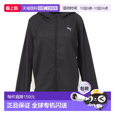 日本直邮PUMA ヒートクロス BRUSHED トリコット 内衬夹克 528456