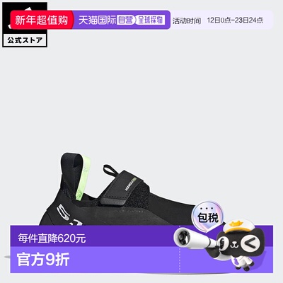 日本直邮adidas Five Ten Hiangle Pro Competition Climbing 攀