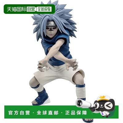 【日本直邮】帕布雷斯手办 火影忍者VIBRATION STARS宇智波佐助Ⅱ