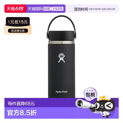 日本直邮Hydro Flask：水瓶 16 盎司 宽口：8900150032171[DEA]