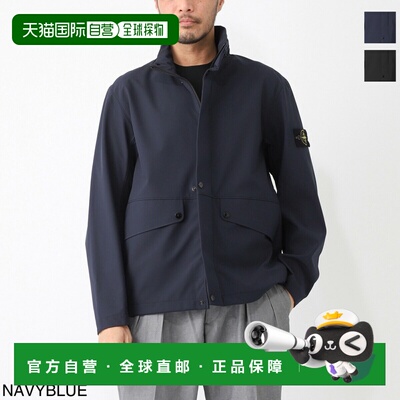 日本直邮Stone Island 男士连帽夹克 801540327 v0020 40327 轻盈