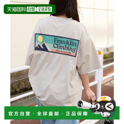 1h可退 日本直邮Franklin Climbing男女同款运动半袖T恤 TYZ99414