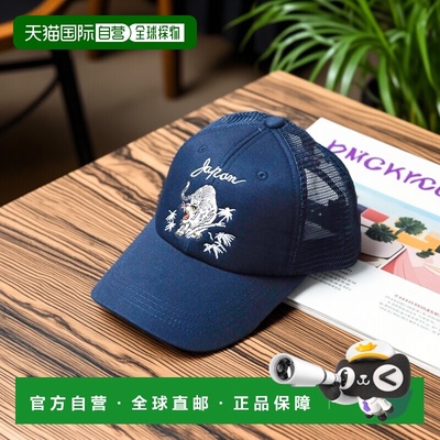 1h可退 日本直邮AVIREX男女同款全棉虎纹刺绣网眼帽 80974700, KM