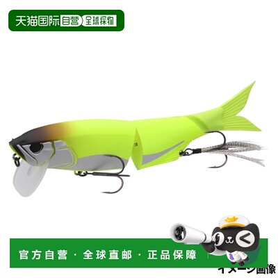 日本直邮Jackall Lure Maecon 180SF 新年柴鱼金酒图表 SP