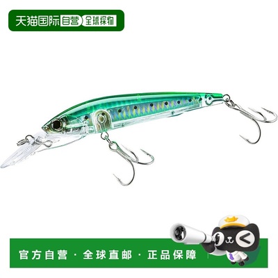 【日本直邮】YO-ZURI 3D 潜水员 (S) 120mm 颜色：沙丁鱼色 [拖钓