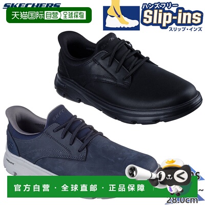 日本直邮Skechers 男士 ARCH FIT GARZA-LANGSTON 休闲鞋 黑色