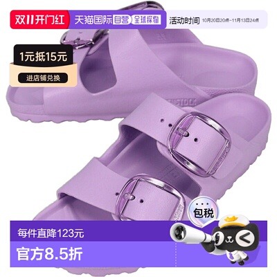 日本直邮BIRKENSTOCK Arizona Big Buckle EVA 凉鞋 CROCUS 10312