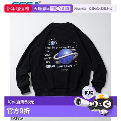 1h可退 日本直邮官方授权 FREAK'S STORE 特别款 SEGA SATURN/世