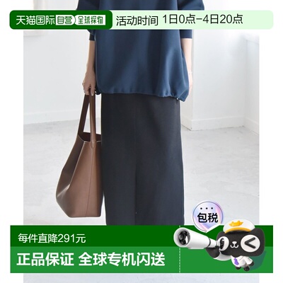 1h可退 日本直邮quaranciel 女士高腰开叉窄版半身裙套装款 61325