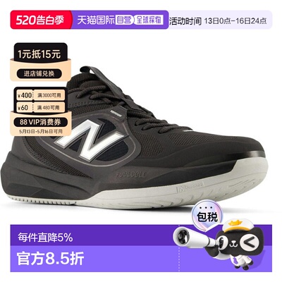 日本直邮 New Balance 男士 FuelCell 796 v5 H 网球鞋全场地低帮