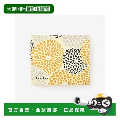 日本直邮日潮 SouSouSOU-SOU× Quattro钱包卡包6810005牛皮