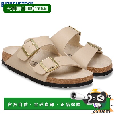 日本直邮Birkenstock 女士 Arizona BF Triples 沙堡/牡蛎色凉鞋