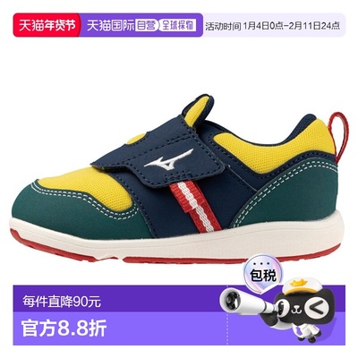 日本直邮MIZUNO Premore Infant II 儿童鞋婴儿尺码 11.5-16.0cmC
