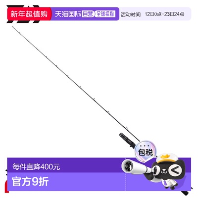 日本直邮Daiwa 25寸铁地钓竿 Outrage XV LJ 63XXHB