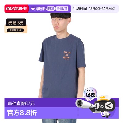 日本直邮BILLABONG ONE TIME 半袖T恤 BF011203 VNY（男士）[XXXX