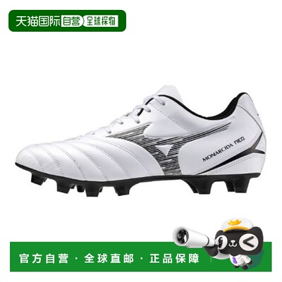 日本直邮Mizuno 美津浓 足球鞋Monarcida NEO 3 SELECT P1GA2425