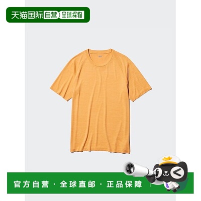 日本直邮UNIQLO DRY-EX圆领T恤[优衣库] 311206455