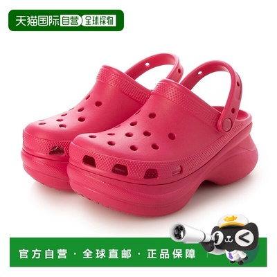 日本直邮 Crocs CLASSIC BAE CLOG DRAGON FRUIT [206302-6ZQ] 洞