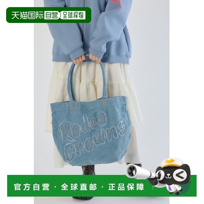 付款1h内可退 日本直邮RODEO CROWNS WIDE BOWL 女装 大容量圆筒