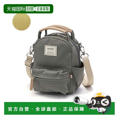 日本直邮anello GRANDE 两用迷你斜挎单肩包 motte GHM0559 灰色