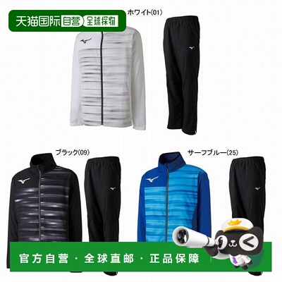 日本直邮Mizuno 运动套装 62JC8011 62JD8011 2018SS
