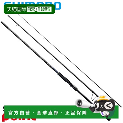 日本直邮Shimano 禧玛诺 热砂 26 Ness XR S1010M+ 平鲉竿