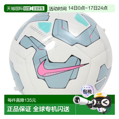 日本直邮Nike 青少年4号足球 PITCH FZ2636-105-4(Jr) 足球
