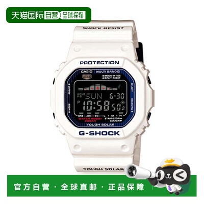 日本直邮CASIO 卡西欧G-SHOCK G-LIDE电波太阳能潮汐表GWX-5600C-