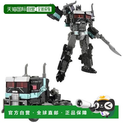 【日本直邮】多美玩具 变形金刚 Nemesis Prime (40 周年纪念版)
