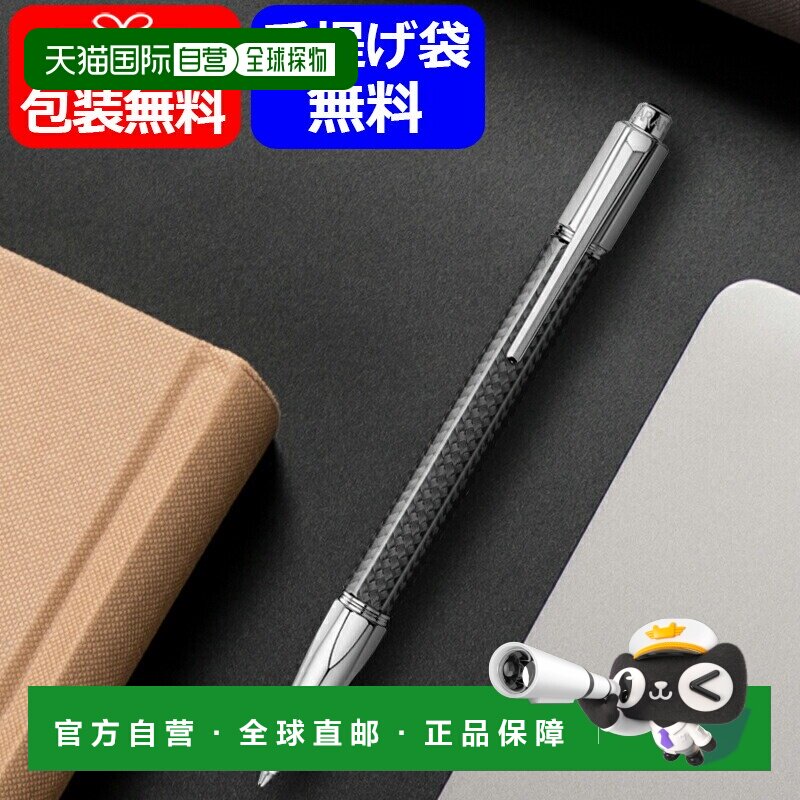 日本直邮CARAN D'ACHE VARIUS CARBON 3000 圆珠笔 银色 4480-017