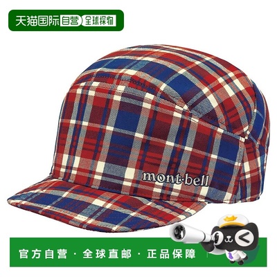 日潮跑腿Montbell蒙贝欧 Wickron O.D. 格纹帽子 DRD S/M 1118337