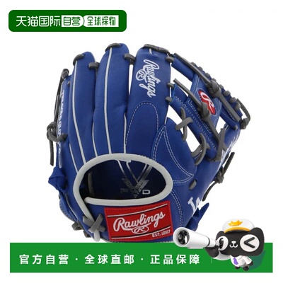 日本直邮Rawlings-Rawlings Junior Hyper Tech MLB团队洛杉矶道G