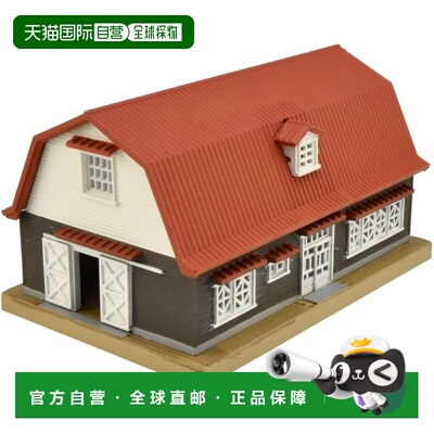 【日本直邮】TOMYTEC 建筑系列 098-3 牧场 A3 立体模型材料