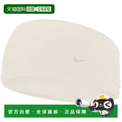 日本直邮Nike 耐克 Dri-Fit 弗利 elevated 宽头带