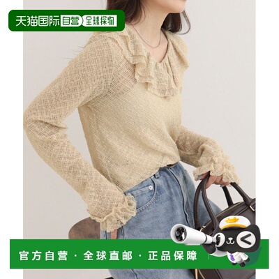 fredy emue 女装 蕾丝荷叶边长款T恤 60336123051 【付后1h可退】