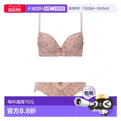 日本直邮 triumph 黛安芬  10216835P4100CM001   光滑文胸内裤套