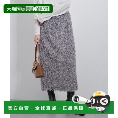 1h可退 日本直邮ROPE' PICNIC 若佩尼 女士直筒针织半身裙 2024BG