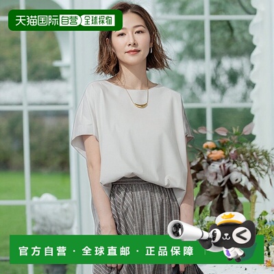 1h可退 日本直邮23区 女士洗涤可穿法式袖设计T恤 KKWOGM0532