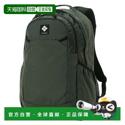 日本直邮Columbia 帕纳西阿25L背包 PU8665 326 防水防污 适用于