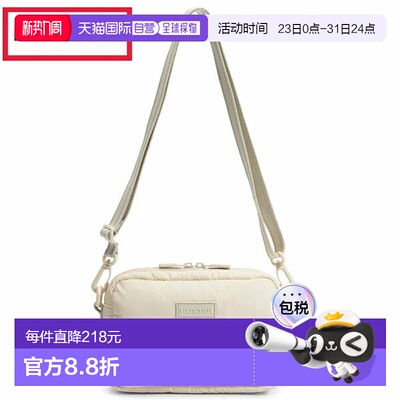 日本直邮Hunter Intrepid Extra Puffed 斜挎单肩包奶油色帆布款