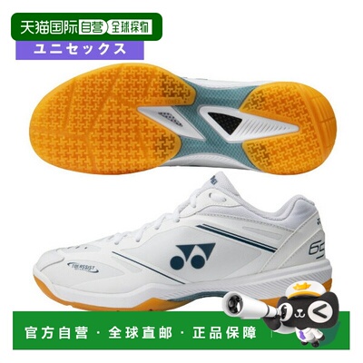 日本直邮尤尼克斯 Power Cushion 65Z Slim 羽毛球鞋男女通用SHB6