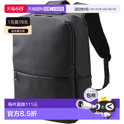 【日本直邮】宜丽客 双肩背包 方形 撥水 19L 黑色 BM-XBPSQ01BK