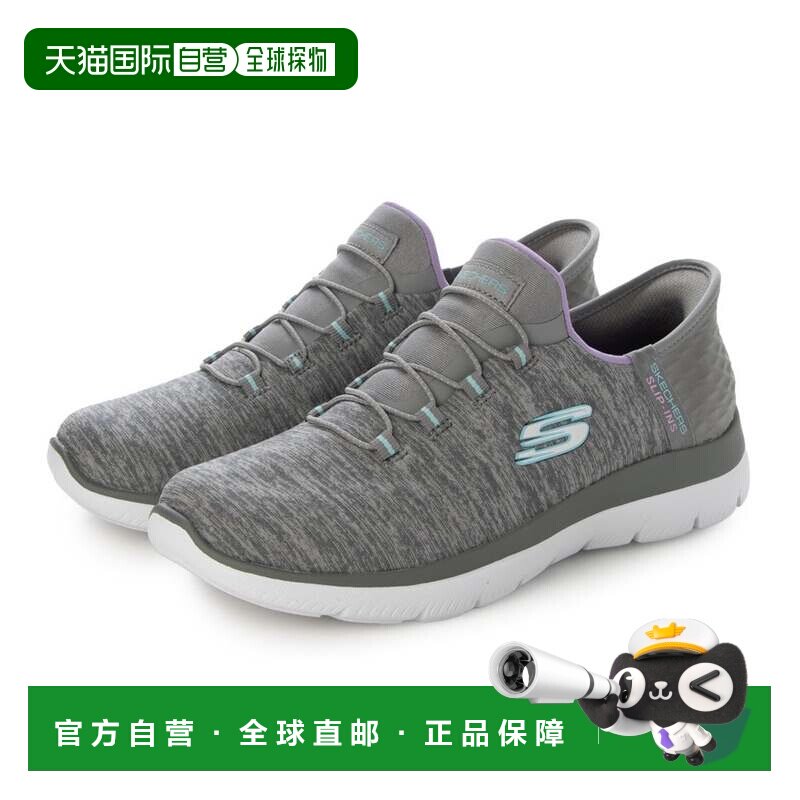 日本直邮SKECHERS 斯凯奇 Slip-ins Sammits Dazzling Haze 灰色