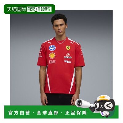 1h可退 日本直邮PUMA 彪马 男女同款 法拉利联名赛车手短袖T恤 71