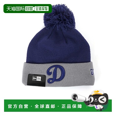 日本直邮海外限定日本未发售庞庞针织衫 Los Angeles Dodgers New